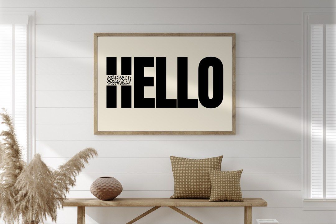 Islamic Wall Art, Assalamualaikum, Hello Salam Poster, Furniture & Home ...