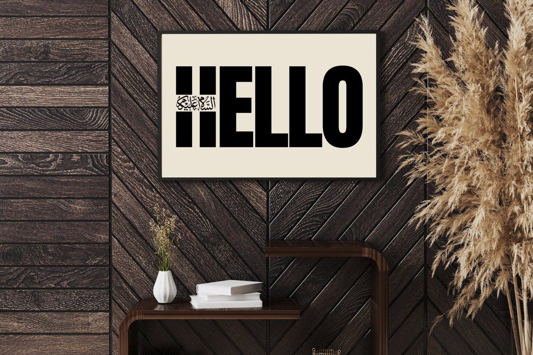 Islamic Wall Art, Assalamualaikum, Hello Salam Poster, Furniture & Home ...