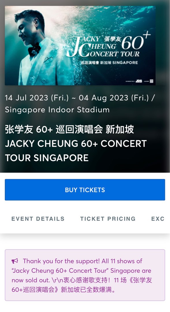 JACKY CHEUNG 23/7/23 SG CONCERT TICKETS , Tickets & Vouchers, Event Tickets on Carousell