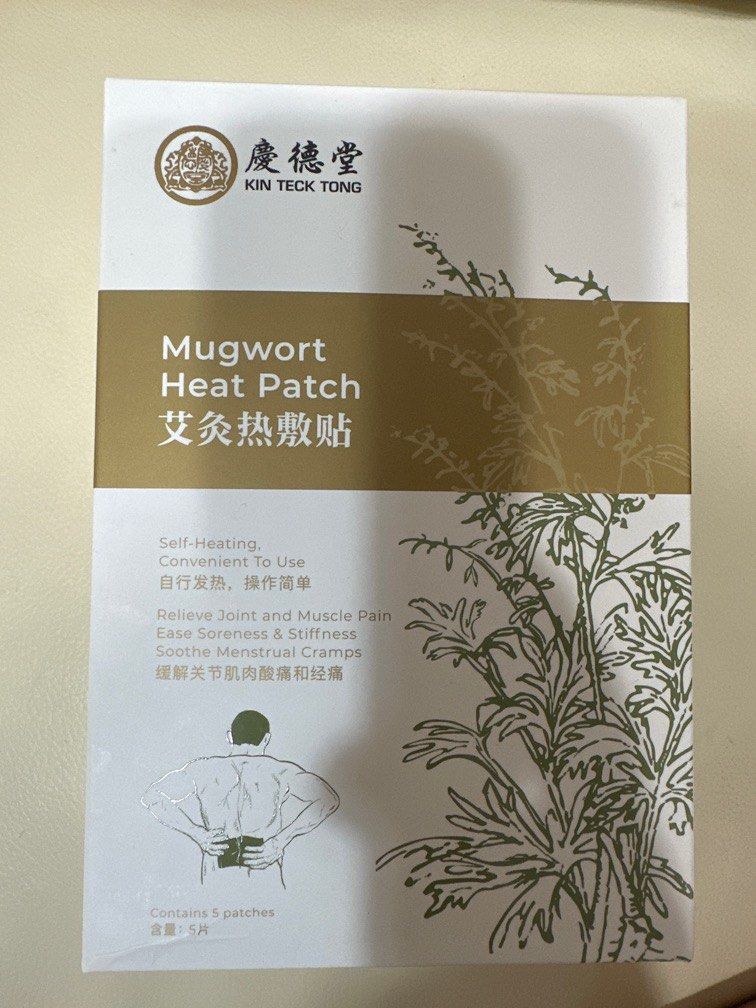 Kin Teck Tong Mugwort Heat Patch, Health & Nutrition, Health ...
