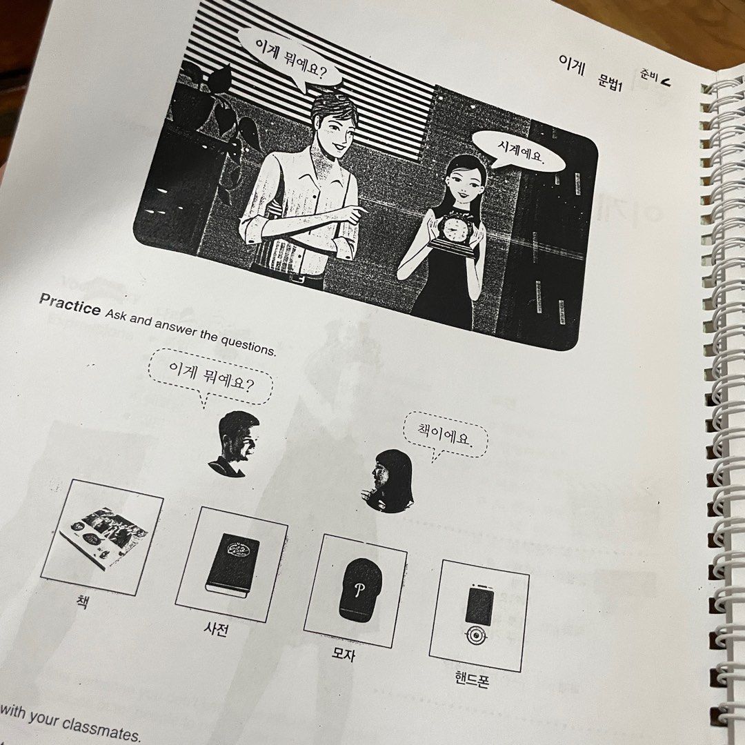 Korean Language Module Books 1 & 2 on Carousell