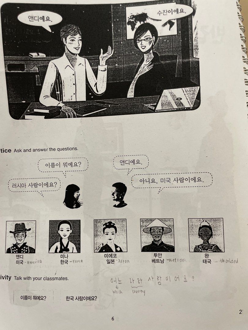 Korean Language Module Books 1 & 2 on Carousell