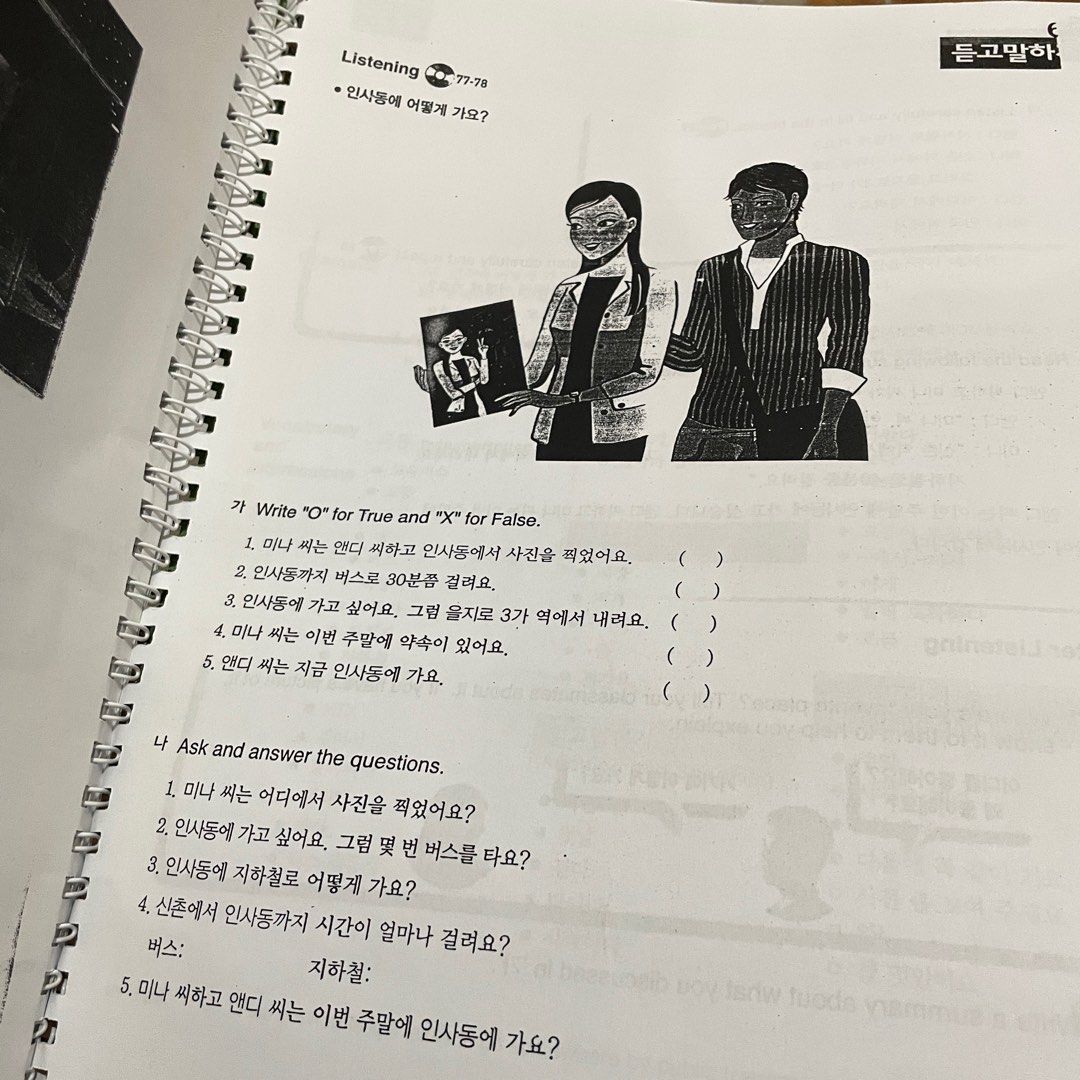 Korean Language Module Books 1 & 2 on Carousell