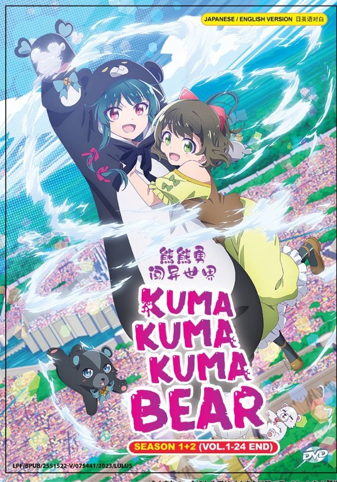 Kuma Kuma Kuma Bear Season 1 + 2 Japanese Cartoon Anime DVD English ...