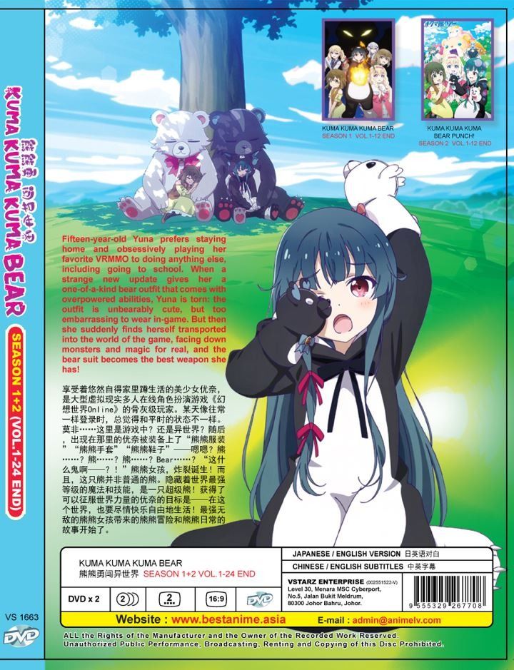 Kuma Kuma Kuma Bear Season 1 + 2 Japanese Cartoon Anime DVD English ...