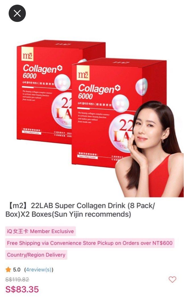 M2 collagen drink, Health & Nutrition, Health Supplements, Vitamins ...