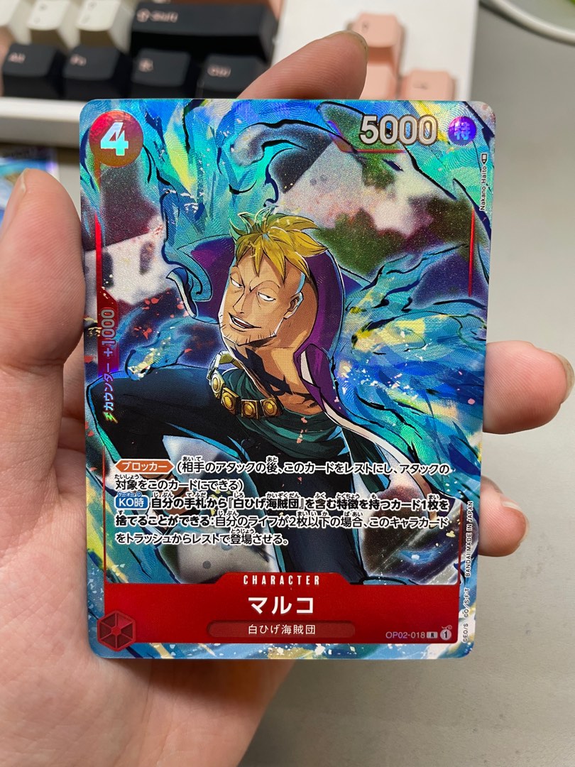 Marco One Piece TCG card Parallel Foil P-R Rare Op02 018 Paramount War ...