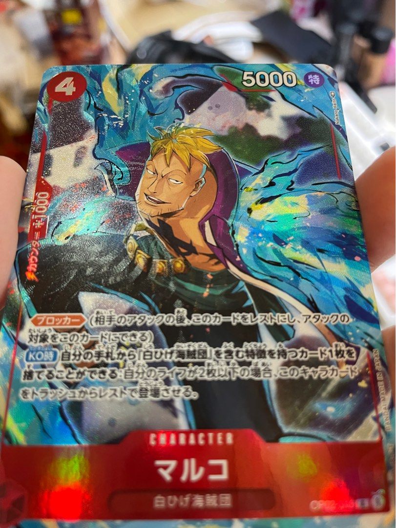 Marco One Piece TCG card Parallel Foil P-R Rare Op02 018 Paramount War ...
