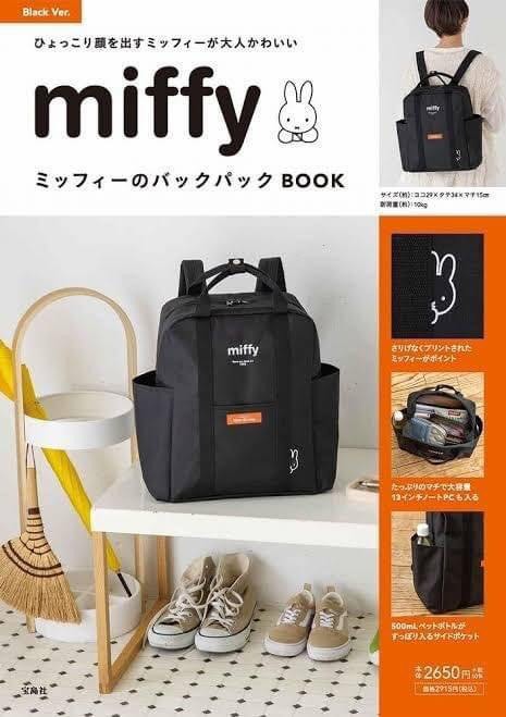 Miffy school Backpack on Carousell
