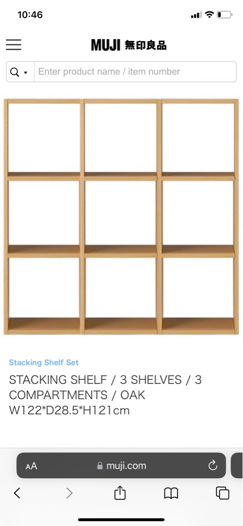 *PRICE REDUCED!!!* Muji Stacking Shelf / Oak, Furniture & Home Living ...