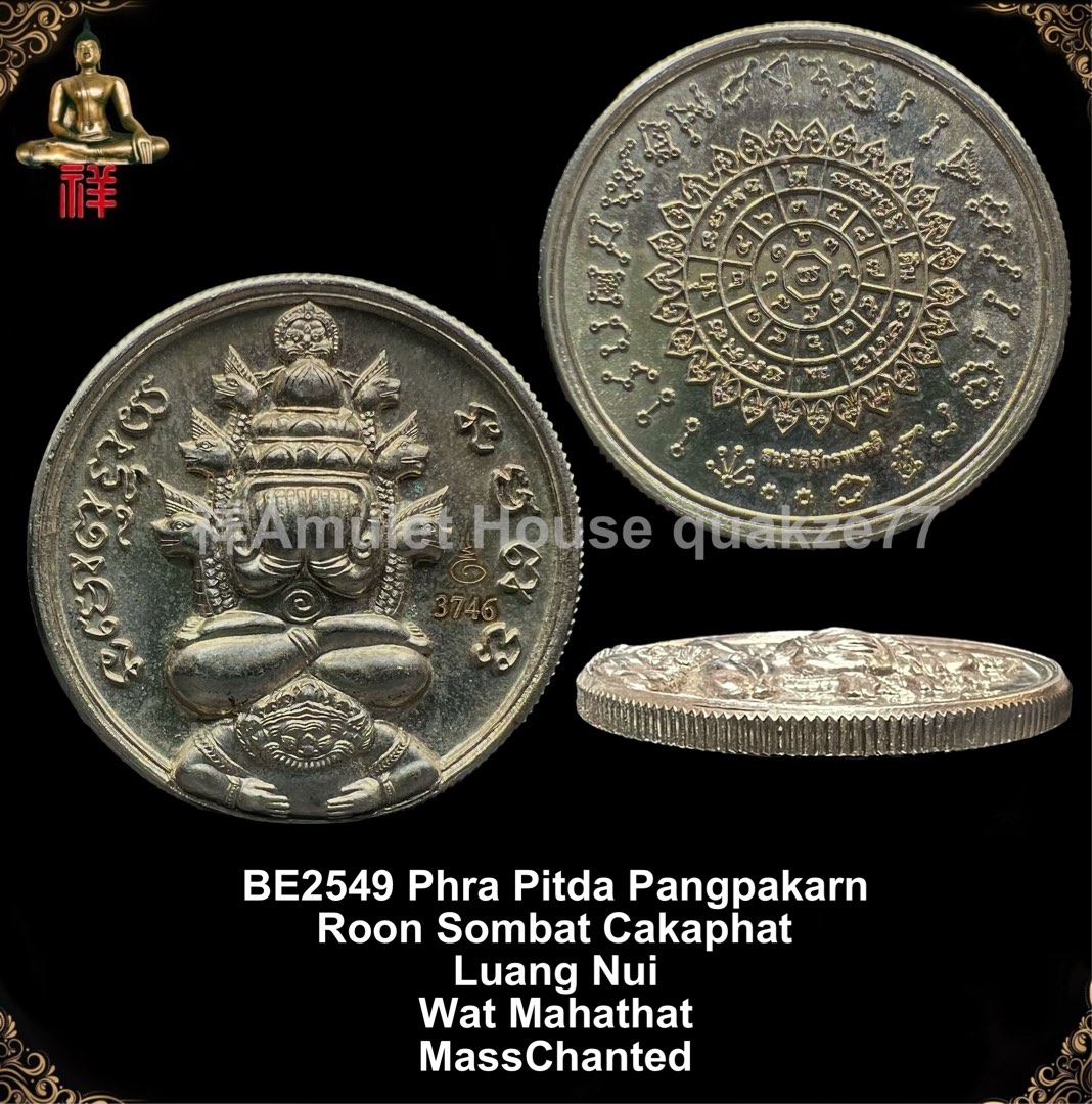 Phra Pitda, Hobbies & Toys, Memorabilia & Collectibles, Religious Items ...