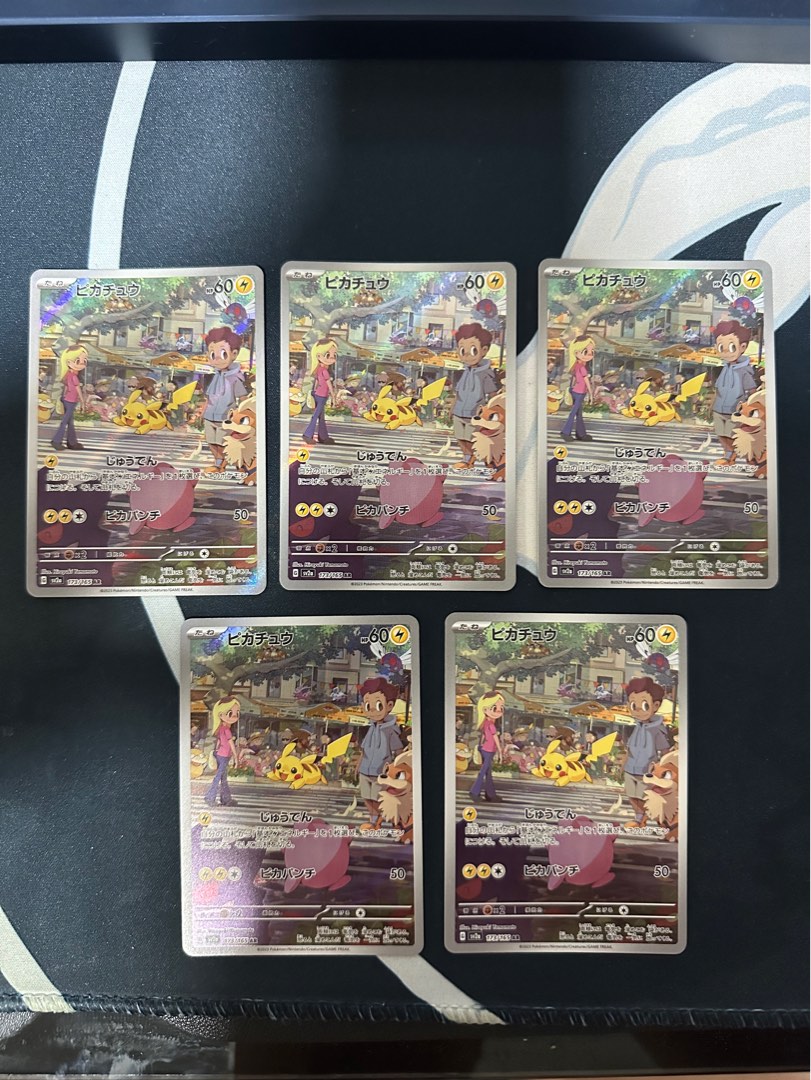 Pikachu ar, Hobbies & Toys, Toys & Games on Carousell