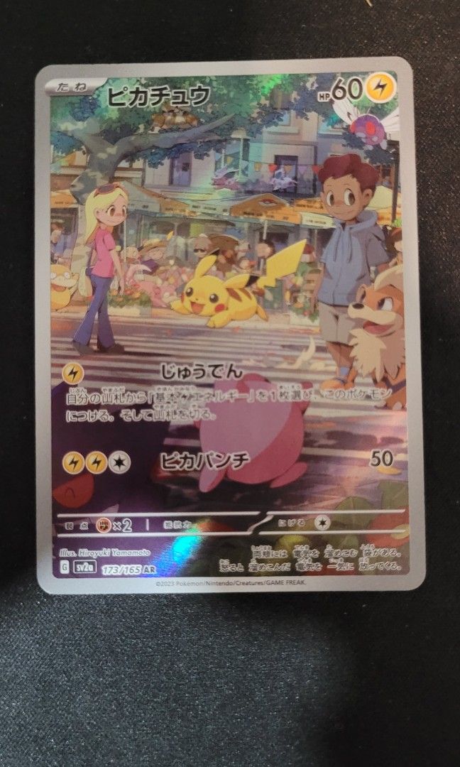 Pikachu AR Pokemon 151 card, Hobbies & Toys, Toys & Games on Carousell