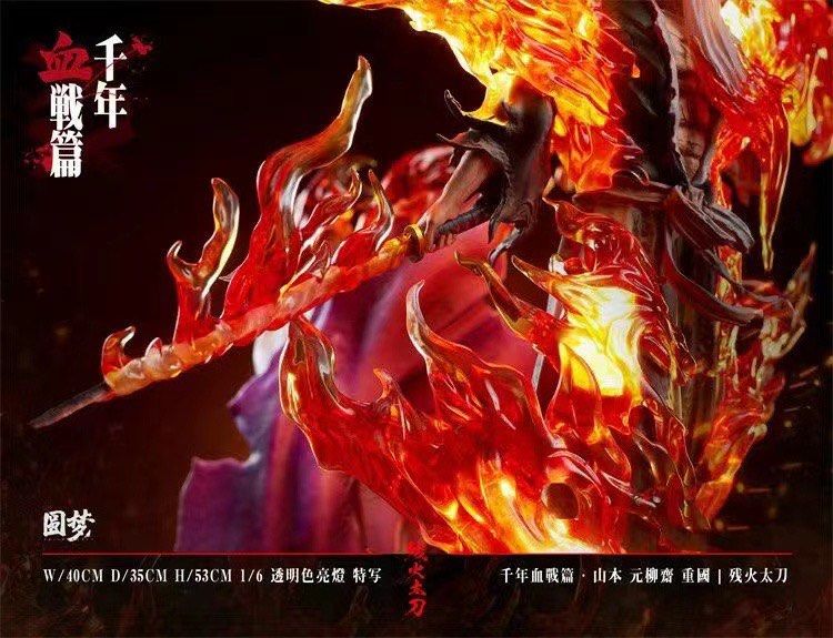 [PO] Bleach| Genryusai Shigekuni Yamamoto, Hobbies & Toys, Toys & Games ...