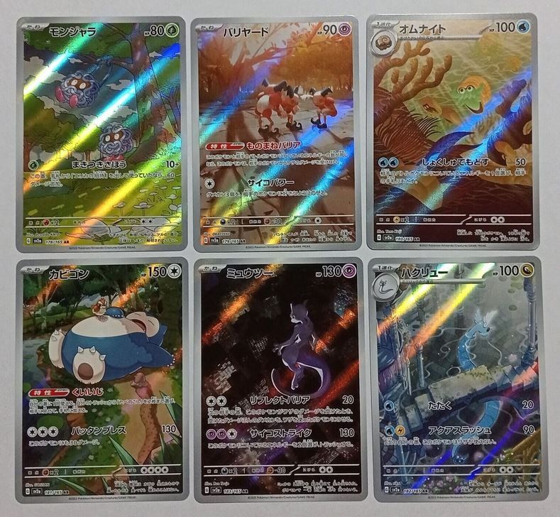 Pokemon Card Game 151 AR 18 cards Complete set (Japanese), Hobbies & Toys, Toys & Games on Carousell