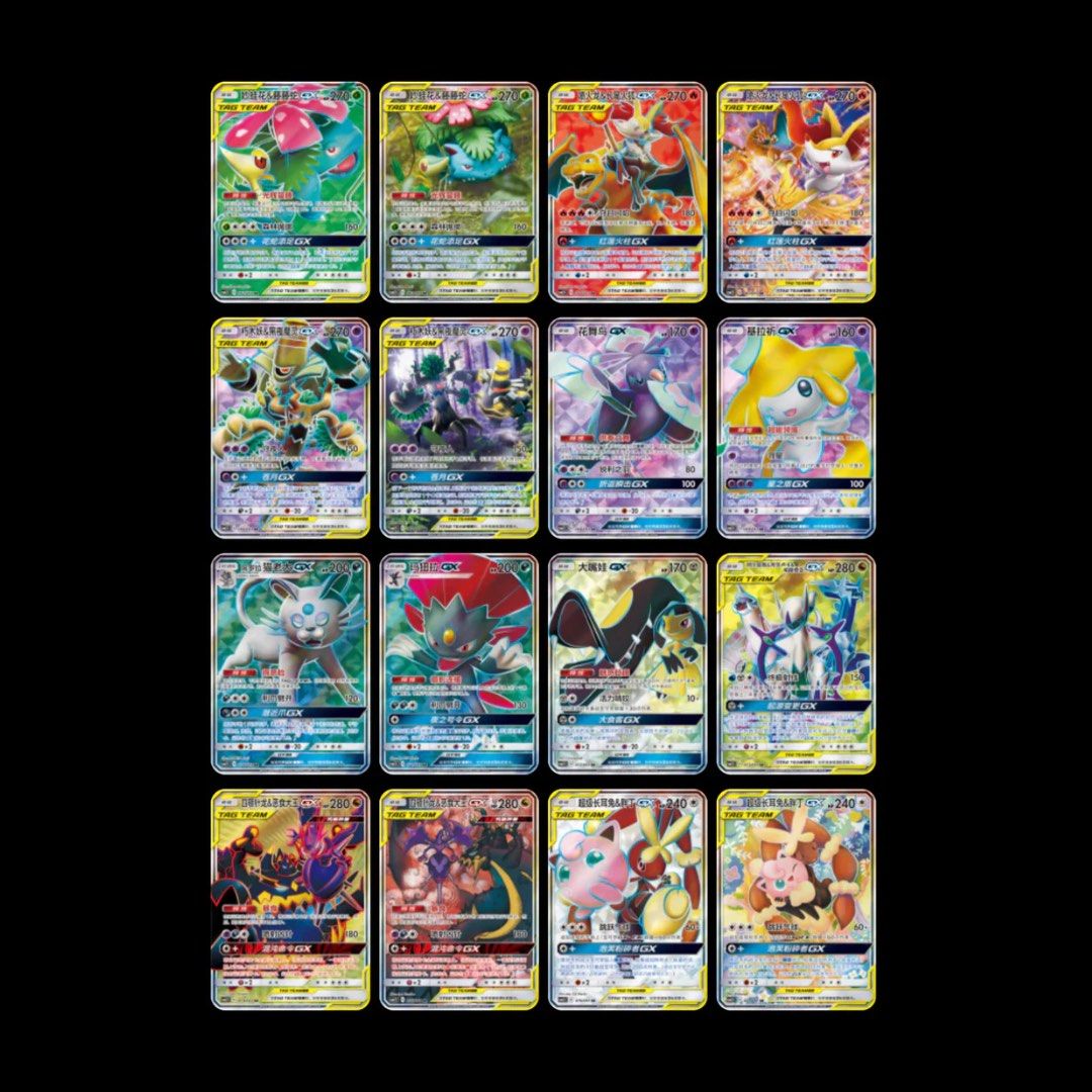 Pokemon TCG: Striking Competition Booster Box (CSM2.5) (Simplified ...
