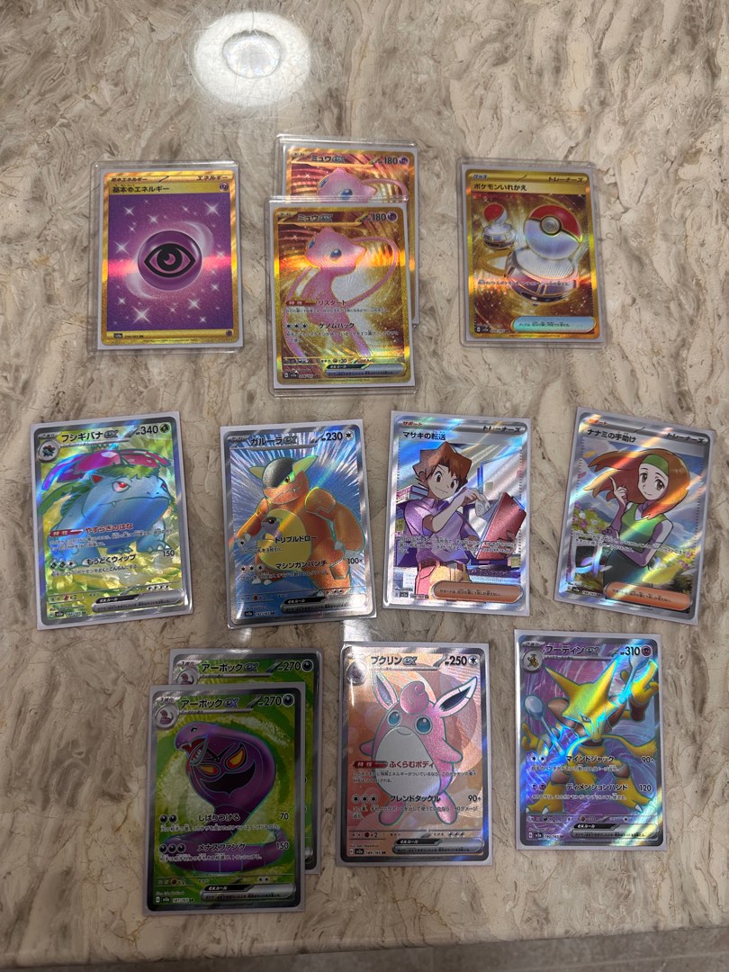Ptcg 日版 Sv2a 151 UR SR, 興趣及遊戲, 玩具 & 遊戲類 - Carousell