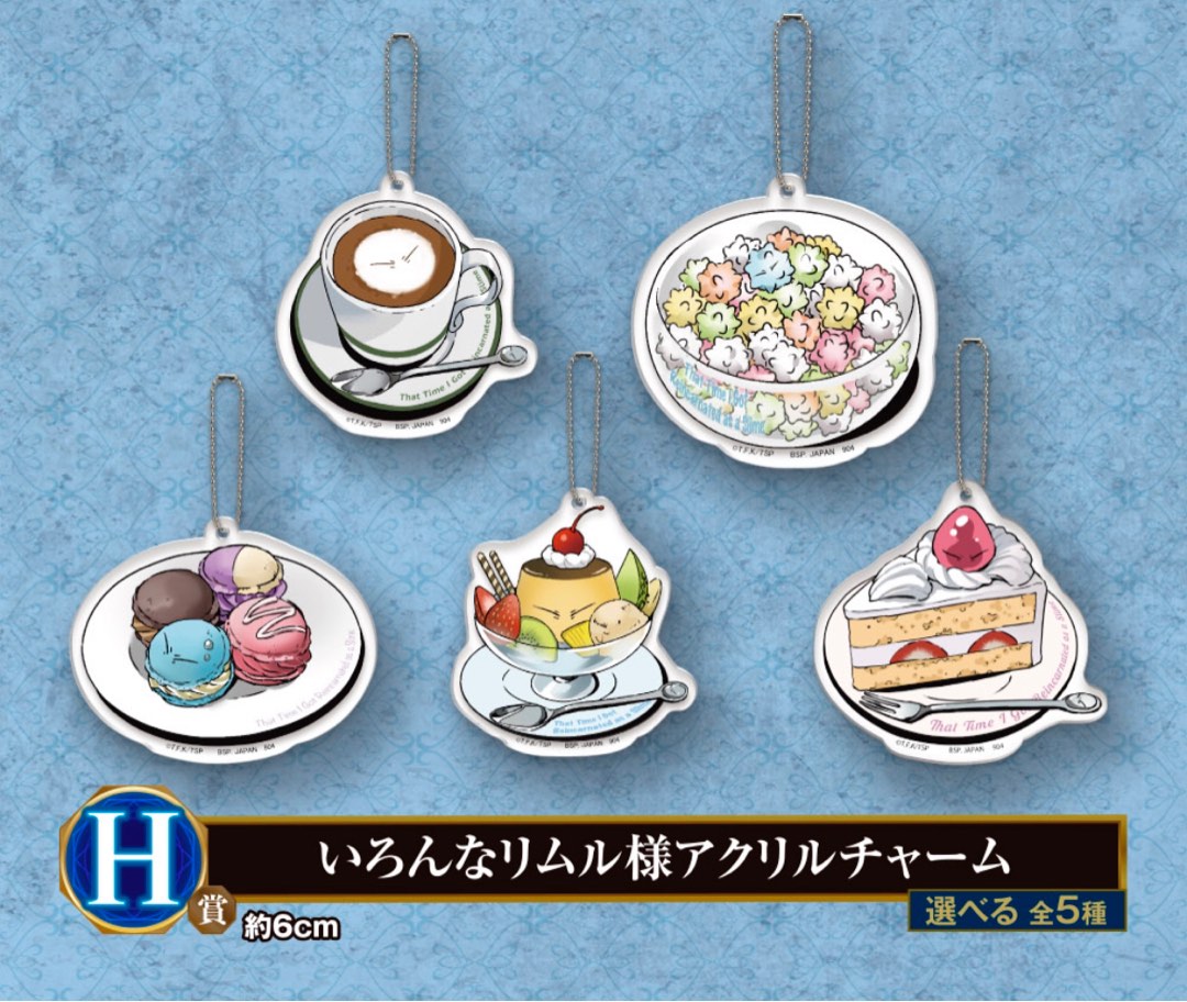 Rimuru Dessert Acrylic H Ichiban Kuji That Time I Got Reincarnated as a ...