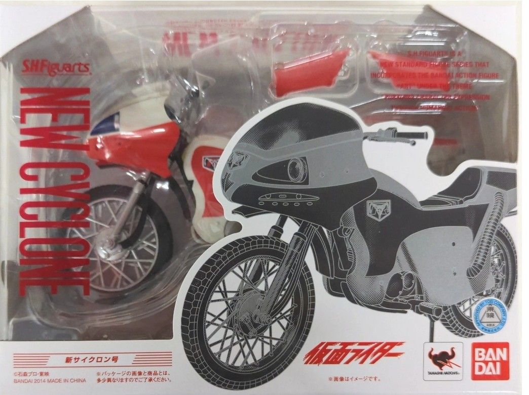 Shf kamen rider S.h.figuarts masked rider bike machine new cyclone ...