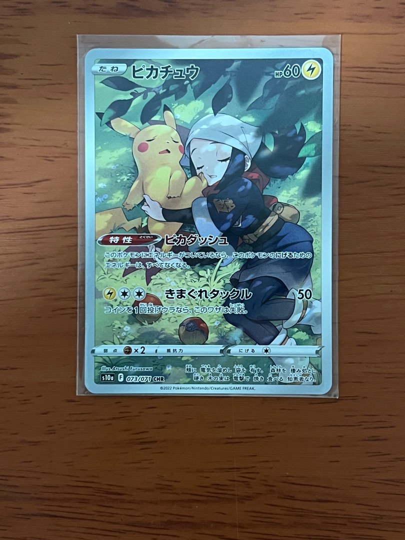 Tcg Pokemon s10a Dark Phantasma Akari Pikachu CHR, Hobbies & Toys, Toys ...