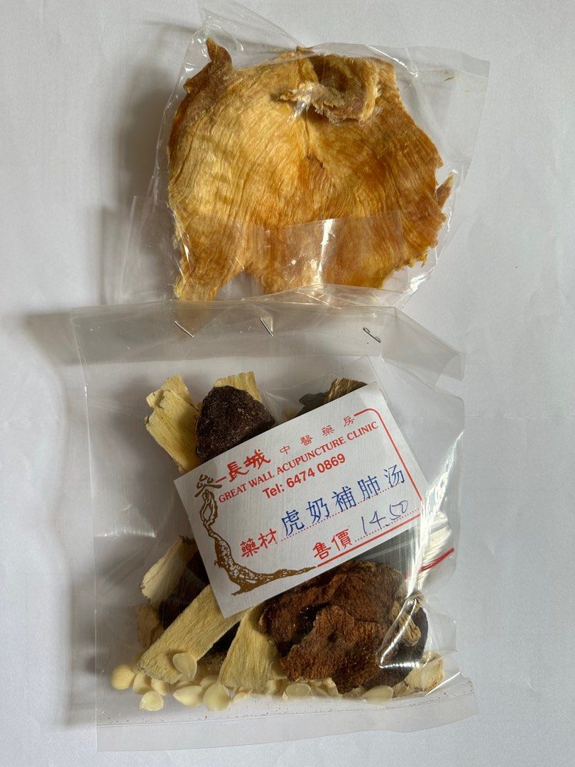 TCM medicinal mix, Health & Nutrition, Health Supplements, Health Food ...