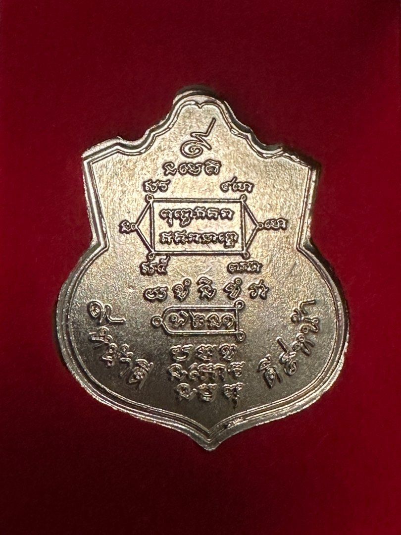 Thai Amulet- Lp Hong, 2553, Hobbies & Toys, Memorabilia & Collectibles ...