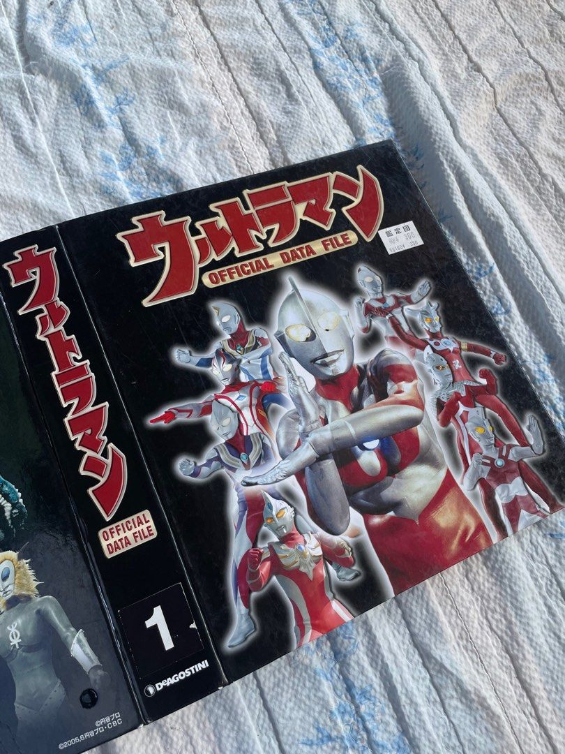 Ultraman Official Data File (2005), Hobbies & Toys, Books & Magazines ...