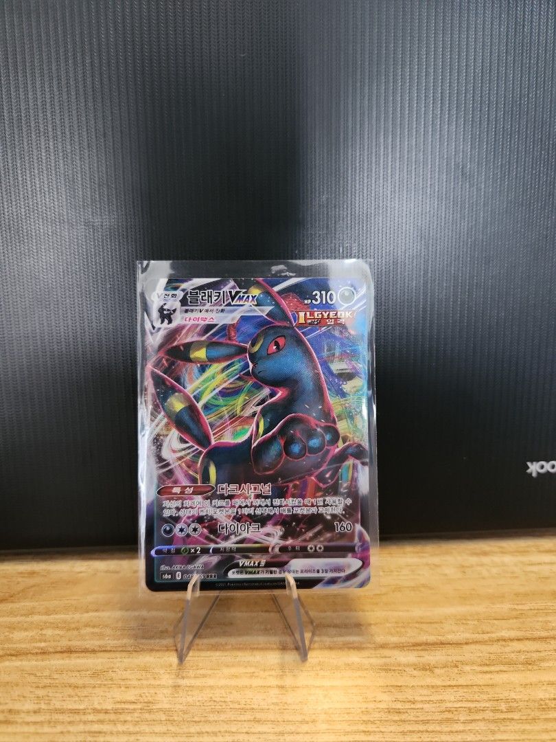 Umbreon vmax eevee heros korean, Hobbies & Toys, Toys & Games on Carousell
