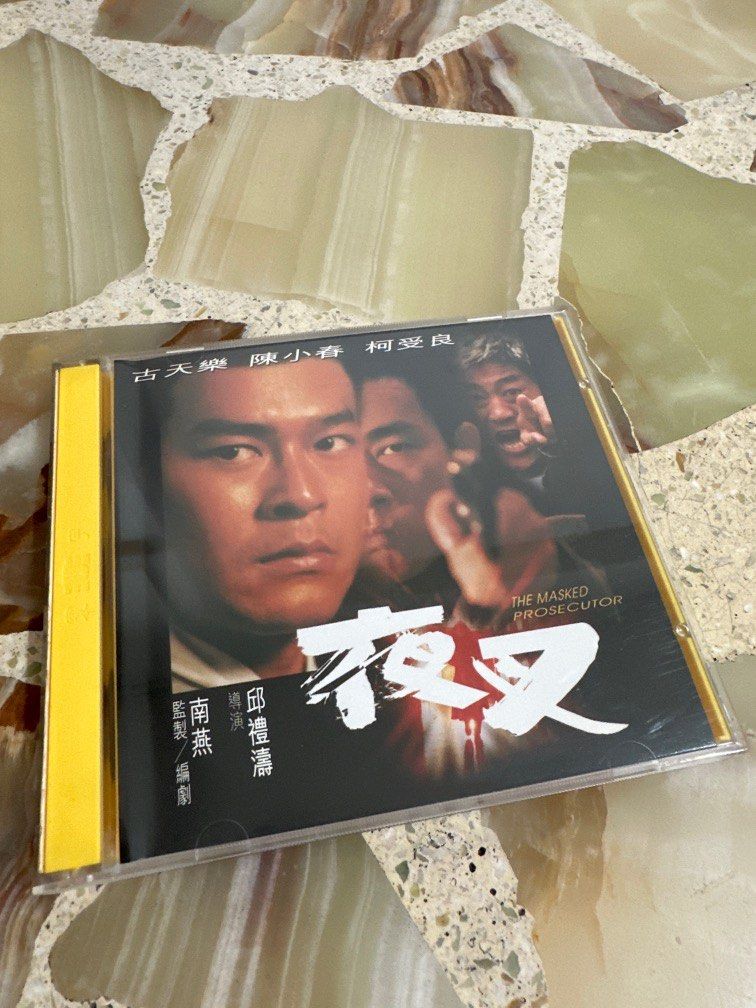 DVD & VCD - Movie & Drama, Hobbies & Toys, Music & Media, CDs & DVDs on ...