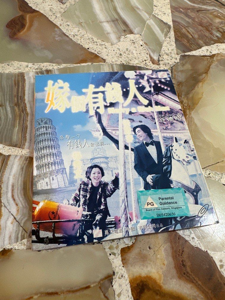 DVD & VCD - Movie & Drama, Hobbies & Toys, Music & Media, CDs & DVDs on Carousell