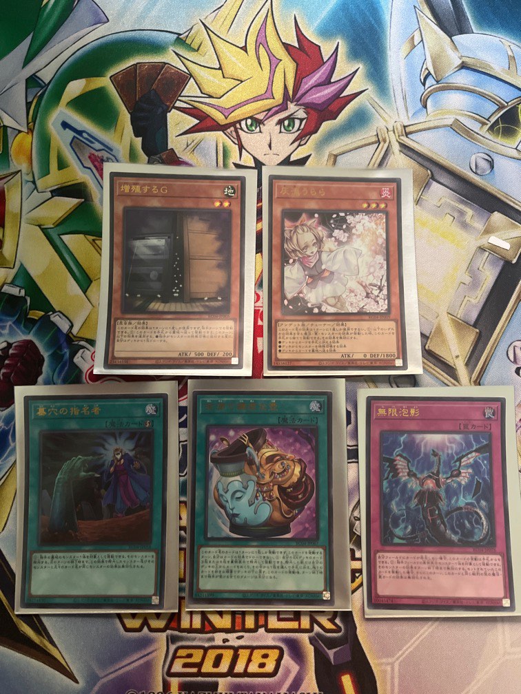 Yugioh RC04 Ultras, Hobbies & Toys, Toys & Games on Carousell