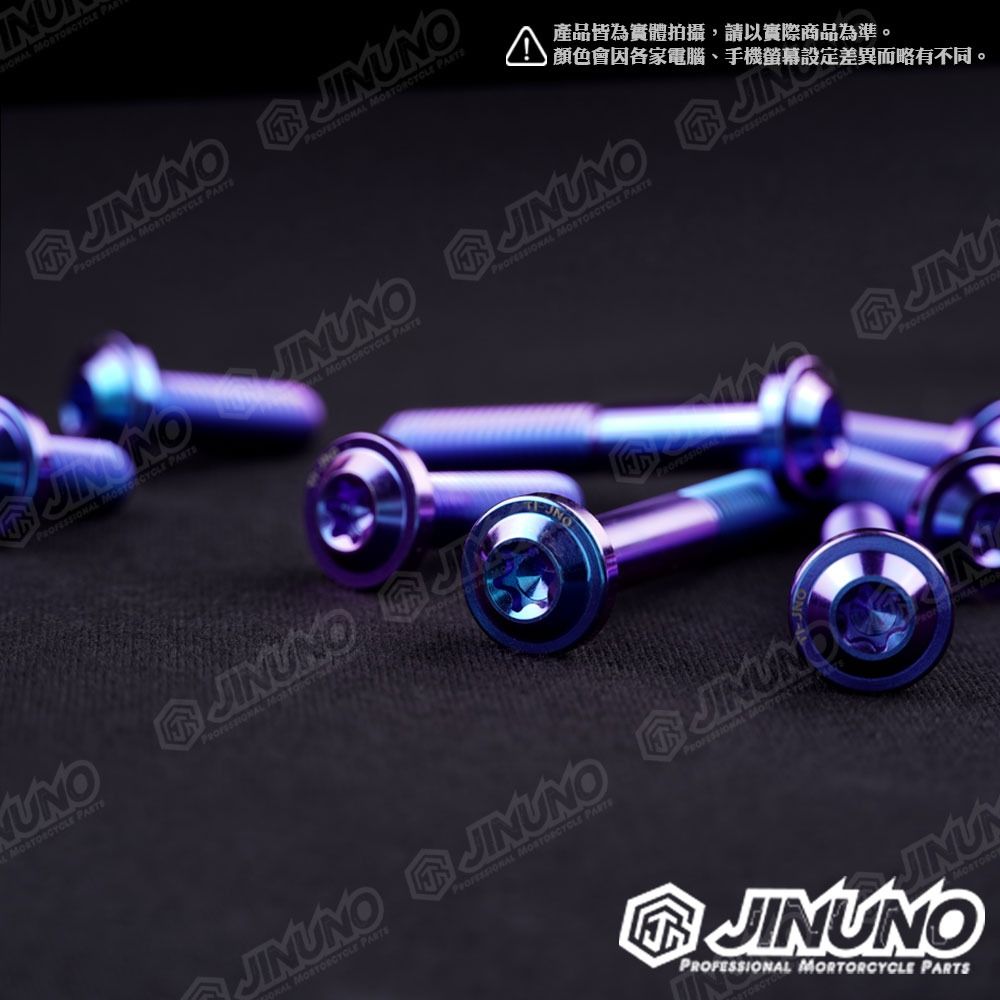 【工廠直營快速出貨】桀諾 鈦合金飛碟頭螺絲 飛碟頭造型 鈦螺絲 M10 P1.25 P1.5 車用 卡座 扶手 排氣管, 汽機車零配件在旋轉拍賣