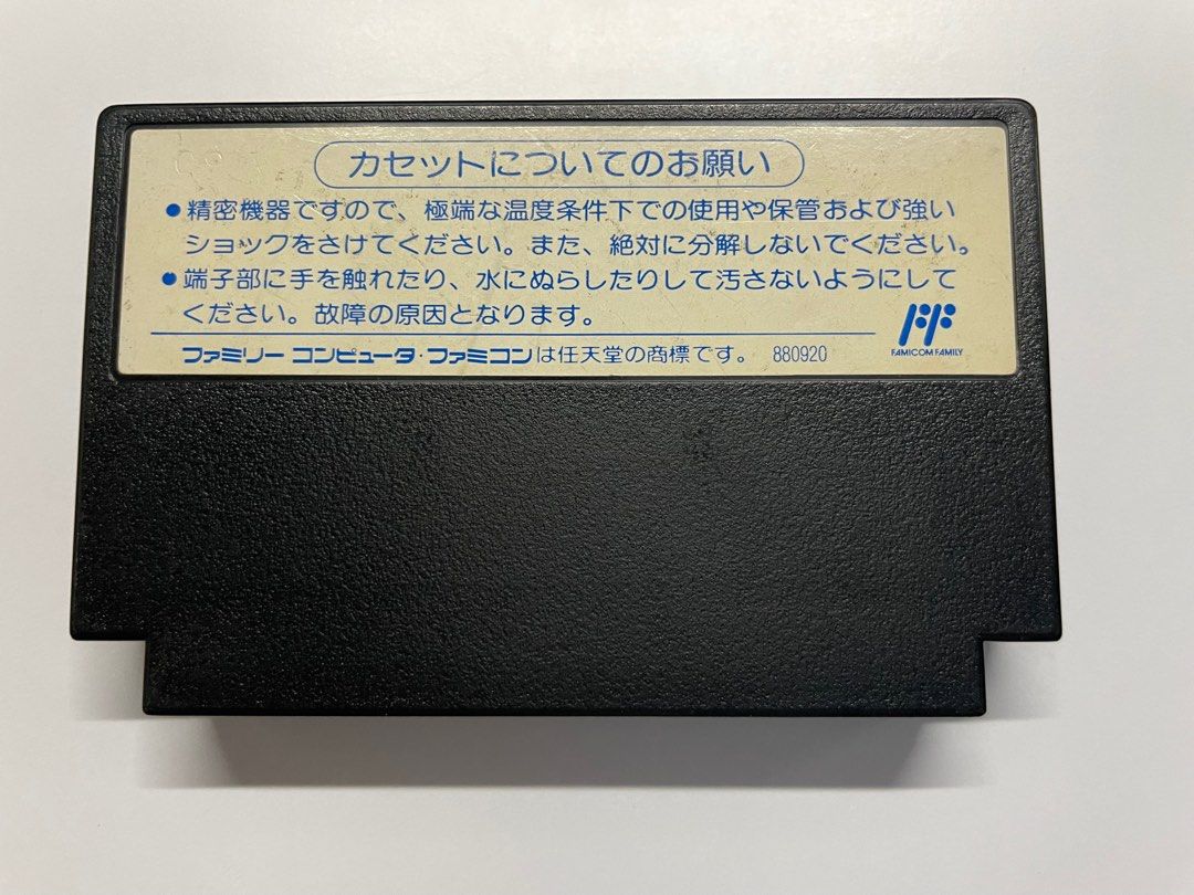 罕有 日版 任天堂 Nintendo FC Kage 赤影戰士 紅白機 遊戲帶 Nes Games, 電子遊戲, 電子遊戲, Nintendo ...