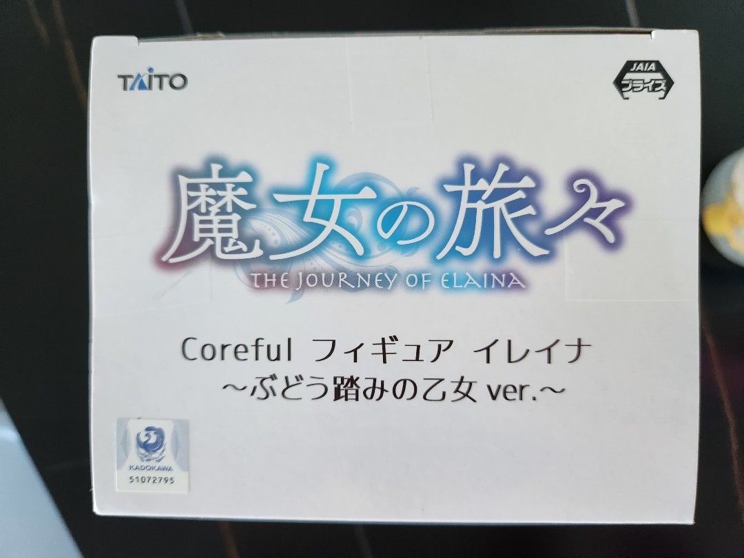 日版 魔女之旅 Elaina coreful figure 乙女 ver., 興趣及遊戲, 玩具 & 遊戲類 - Carousell