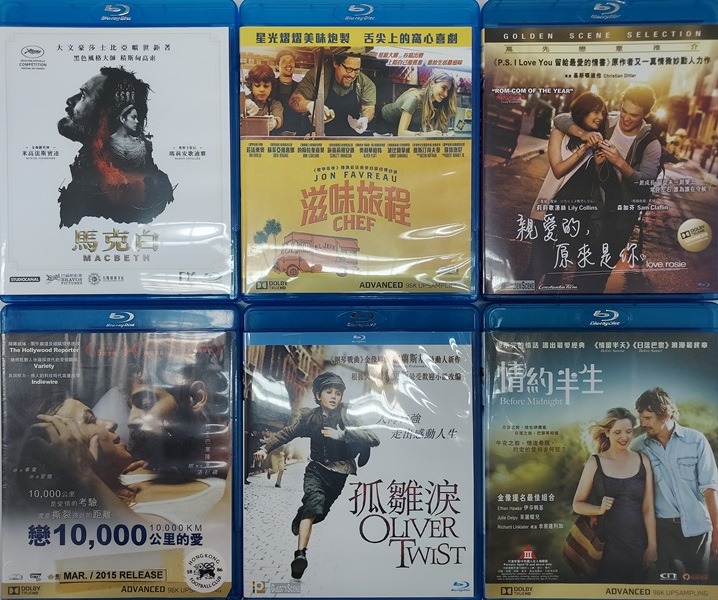 港版歐美電影 Blu-ray 藍光碟---Macbeth, Chef, Love_Rosie, 10000 KM, Oliver Twist ...
