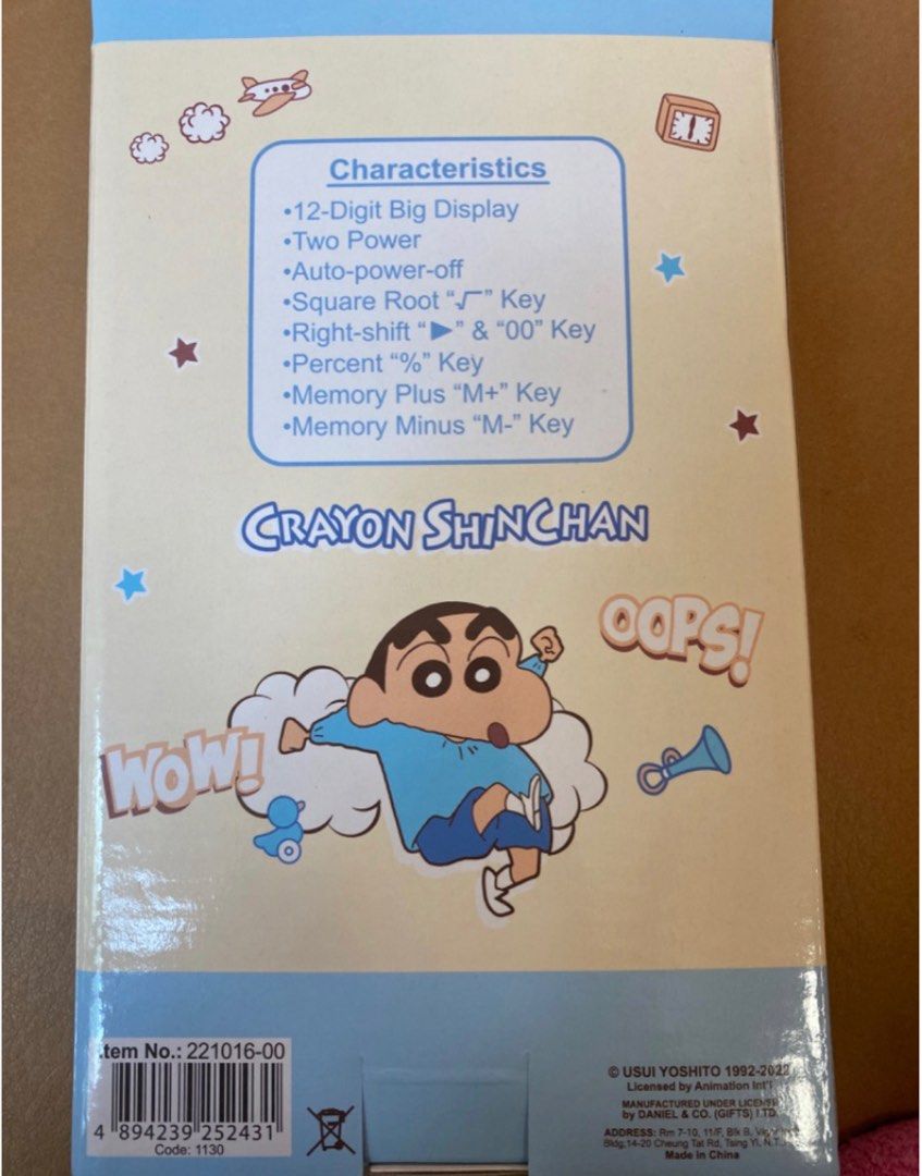 蠟筆小新計數機 crayon shinchan calculator, 興趣及遊戲, 手作＆自家設計, 文具 - Carousell