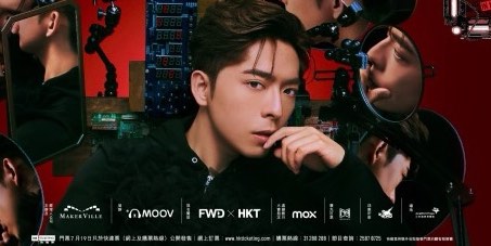 換/放 Edan 2023 solo演唱會, 門票＆禮券, 活動門票 - Carousell