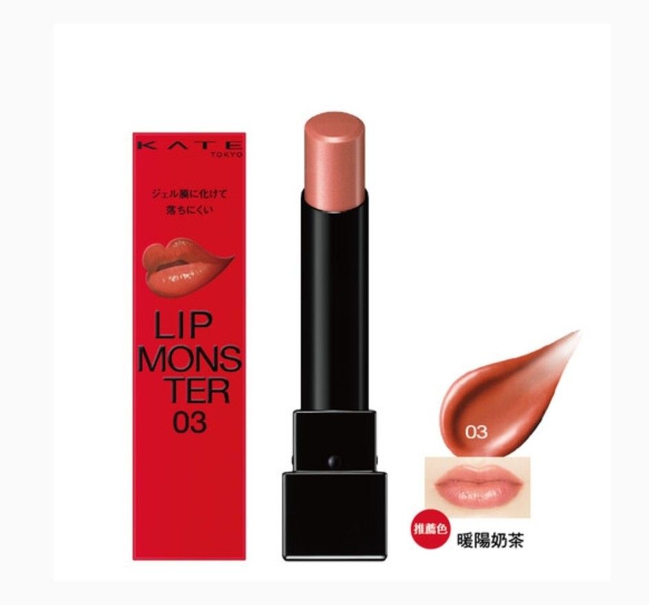 Kate lip monster 03 怪獸唇膏 大熱色, 美容＆化妝品, 健康及美容 - 皮膚護理, 化妝品 - Carousell