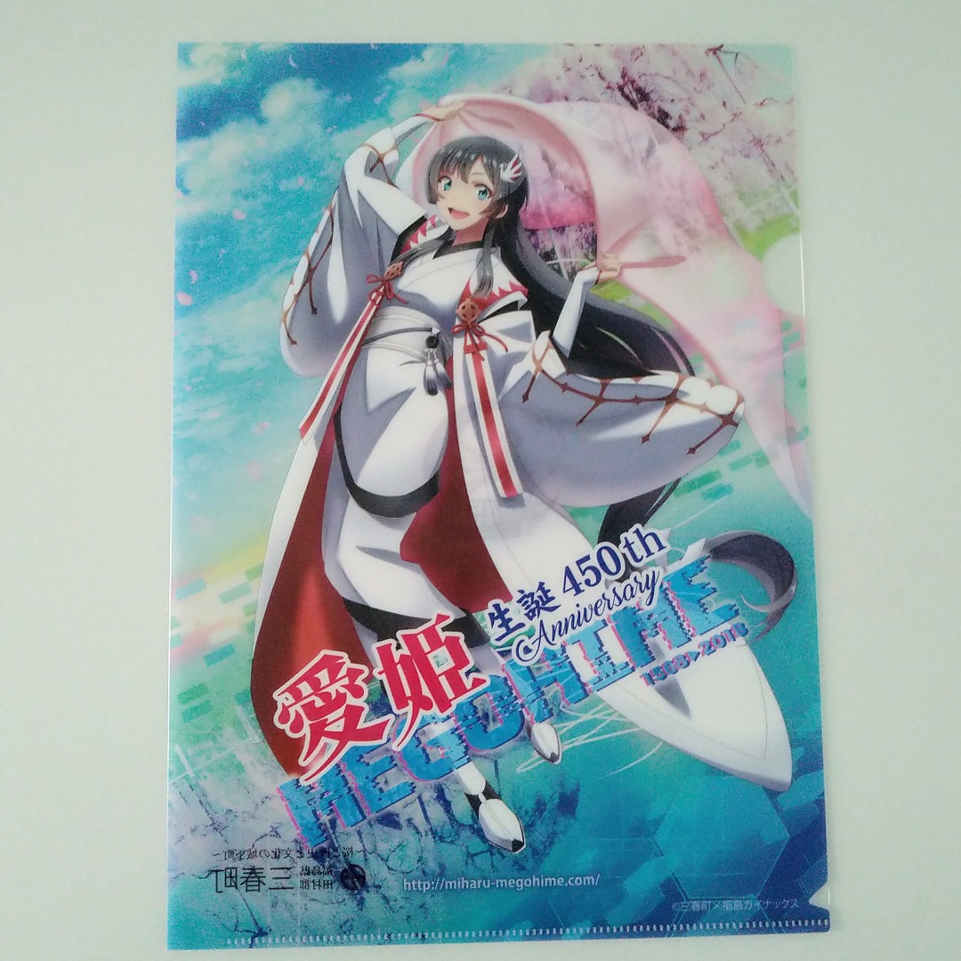 Aihime Megohime The Anime A4 Clear Anime File Folder *Anime Japan ...