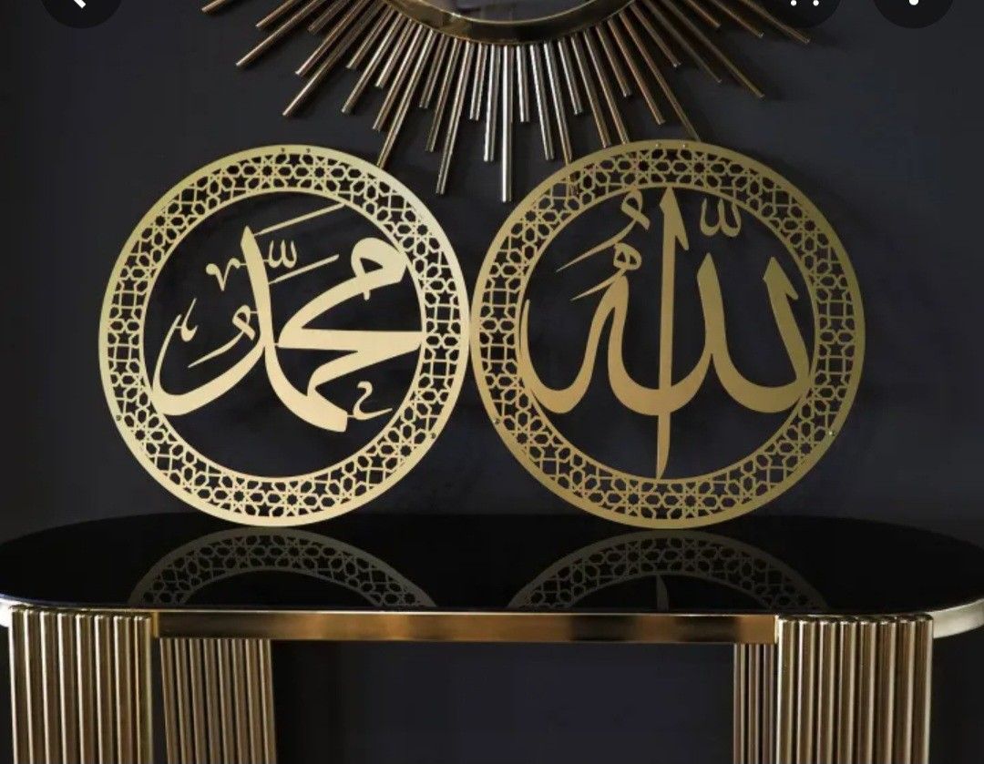 Arabic Calligraphy Wall Art Allah SWT & Muhammad SAW, Furniture & Home ...