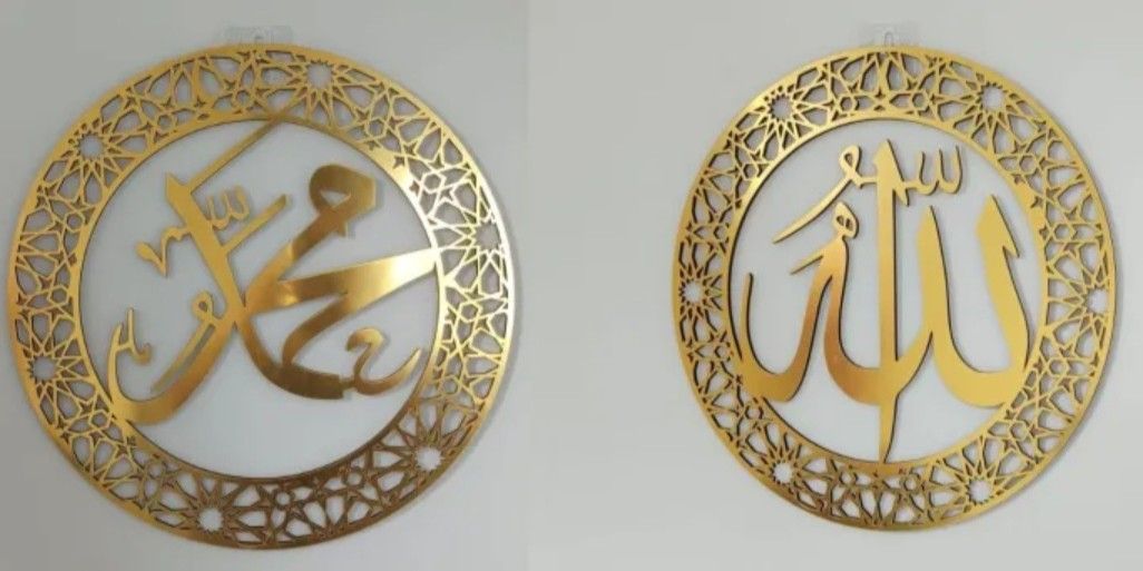 Arabic Calligraphy Wall Art Allah SWT & Muhammad SAW, Furniture & Home ...