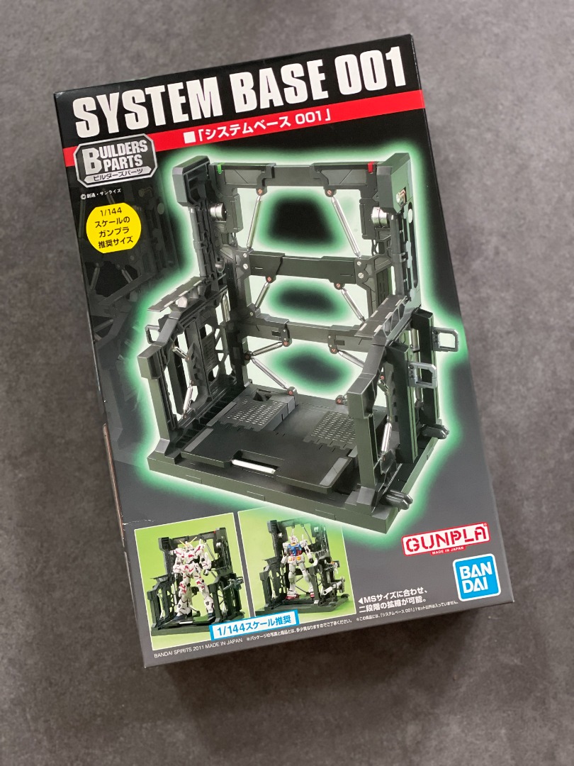 Bandai Gunpla System Base 001, 興趣及遊戲, 玩具 & 遊戲類 - Carousell