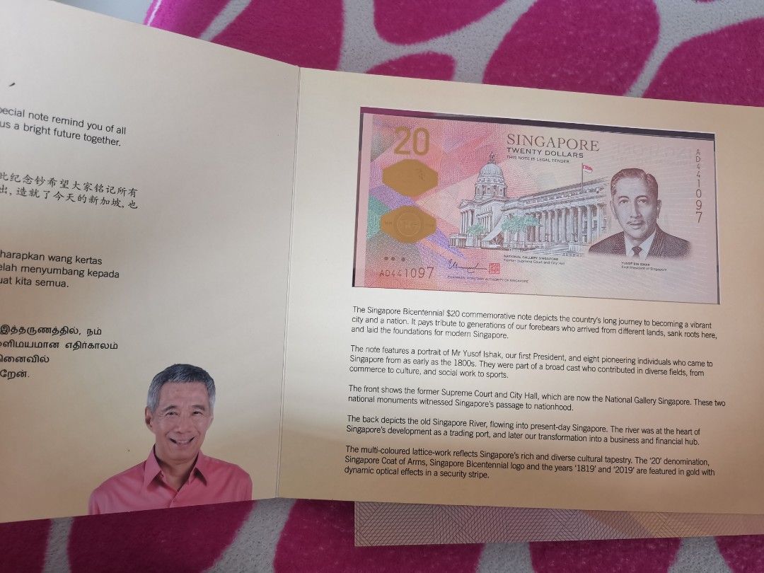 Commemorative Note, Hobbies & Toys, Memorabilia & Collectibles ...