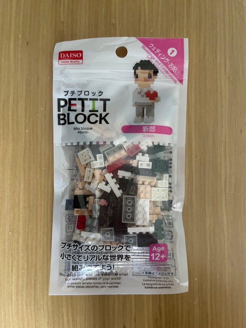 Daiso PETIT BLOCK 新郞, 興趣及遊戲, 玩具 & 遊戲類 - Carousell
