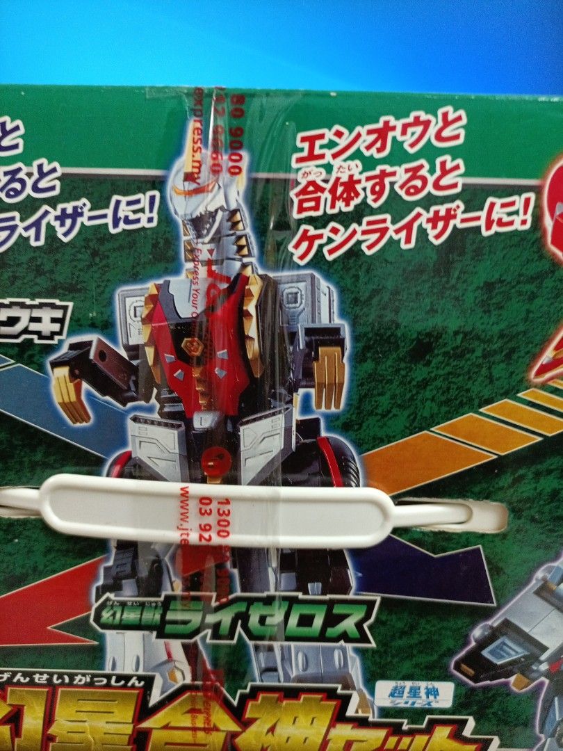 Genseishin Justiriser Megazord, Hobbies & Toys, Collectibles ...