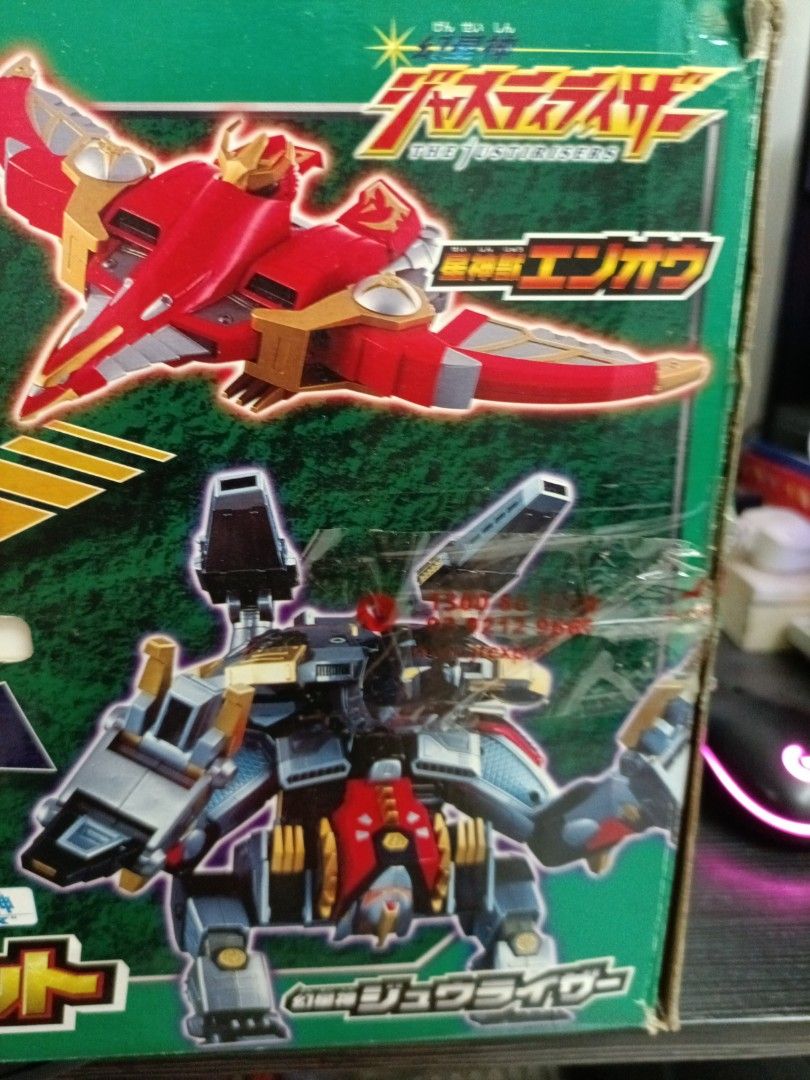 Genseishin Justiriser Megazord, Hobbies & Toys, Collectibles ...