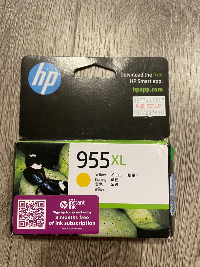 HP 955 XL Yellow (new in box), Computers & Tech, Printers, Scanners & Copiers on Carousell