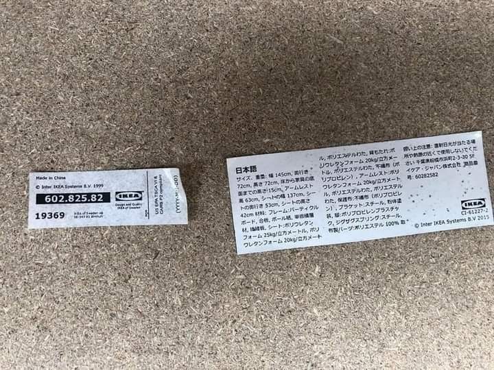 Ikea hemlingby gray loveseat 57L x 23W x 16H seat height inches ...