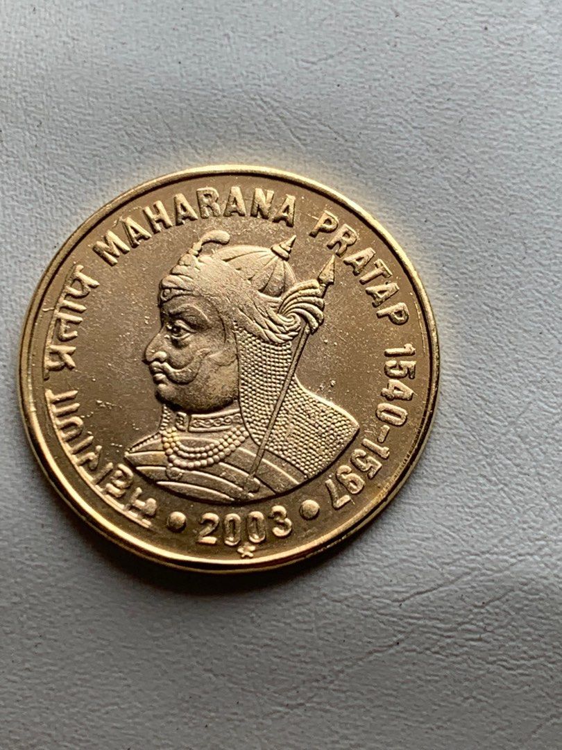 India 2003 1 Rupee Coin- Maharana Pratap, Hobbies & Toys, Memorabilia ...