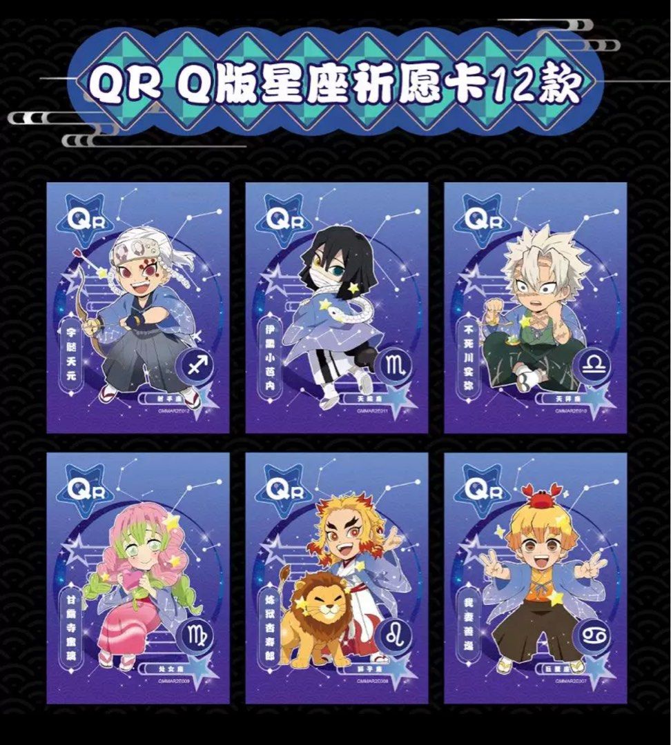 [In-stock] Demon Slayer Card New Box | KNY | Premium Box, Hobbies ...